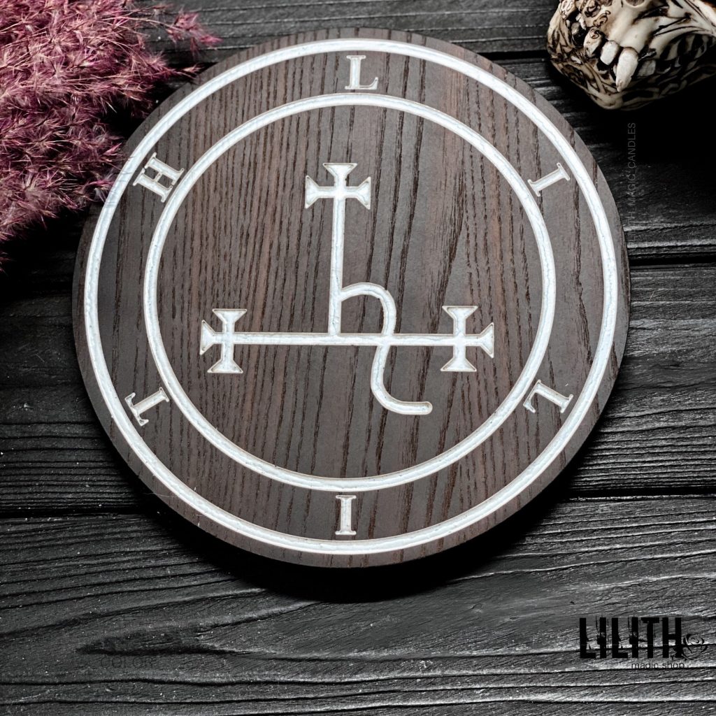 Lilith Sigil Wooden Ash Tree Altar Pentacle - 8 Inches Diameter ...