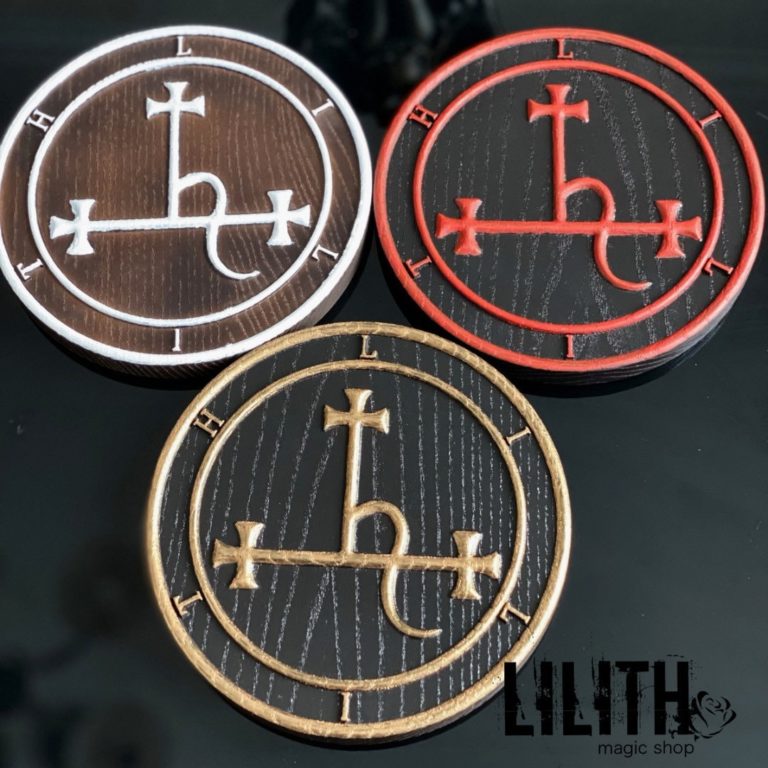 Lilith Sigil Wooden Ash Tree Altar Pentacle - 6 Inches Diameter ...