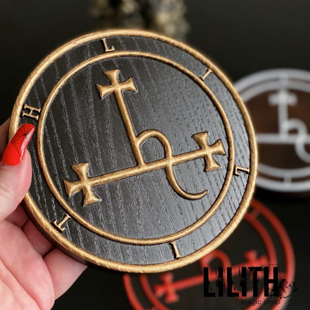 Lilith Sigil Wooden Ash Tree Altar Pentacle - 6 Inches Diameter ...