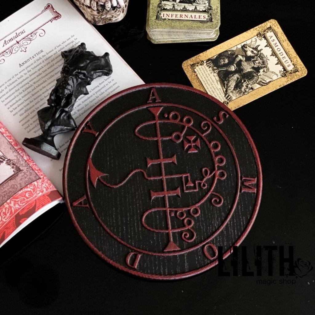 Asmodeus Sigil Wooden Ash Tree Altar Pentacle - Ars Goetia - Lilith ...
