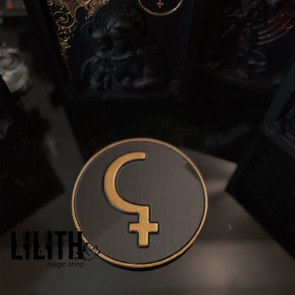 Herodian Wooden Altar Pentacle for Black Magick Love/Lust Spells ...