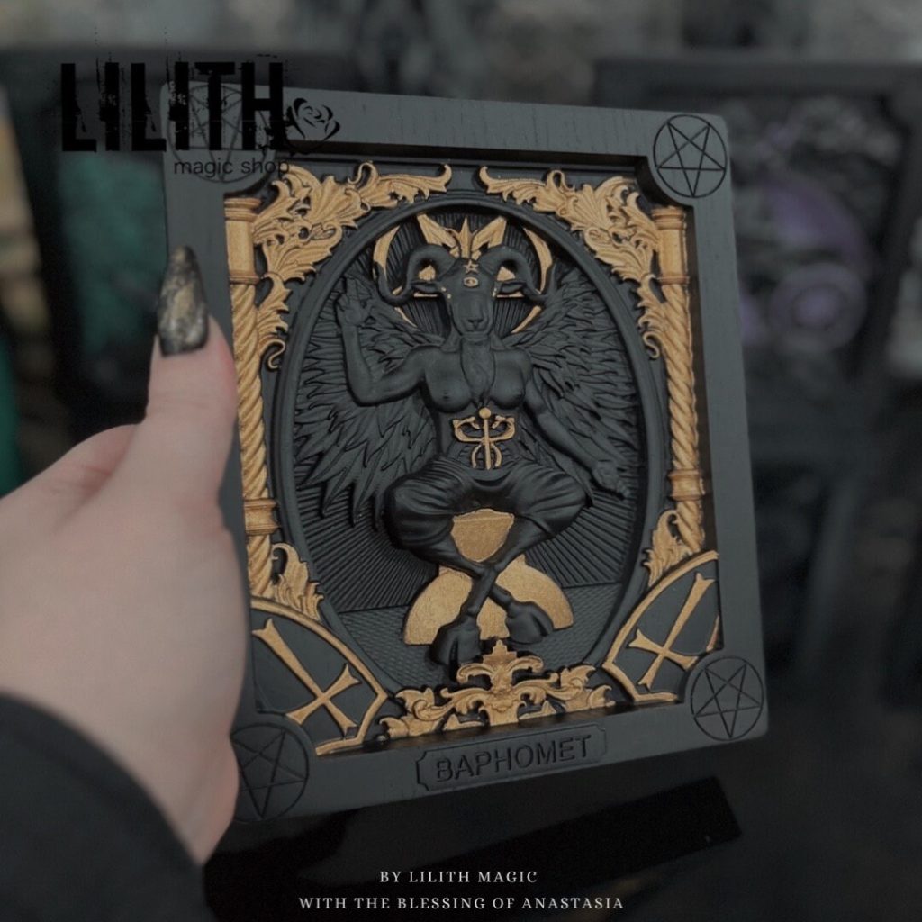 Baphomet Wooden Icon for Appealing to Baphomet or Casting Spells ...